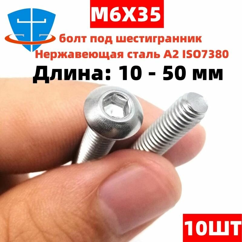 SHOUZHENG FASTENER Винт M6 x 6 x 35 мм, головка: Полукруглая, 10 шт.