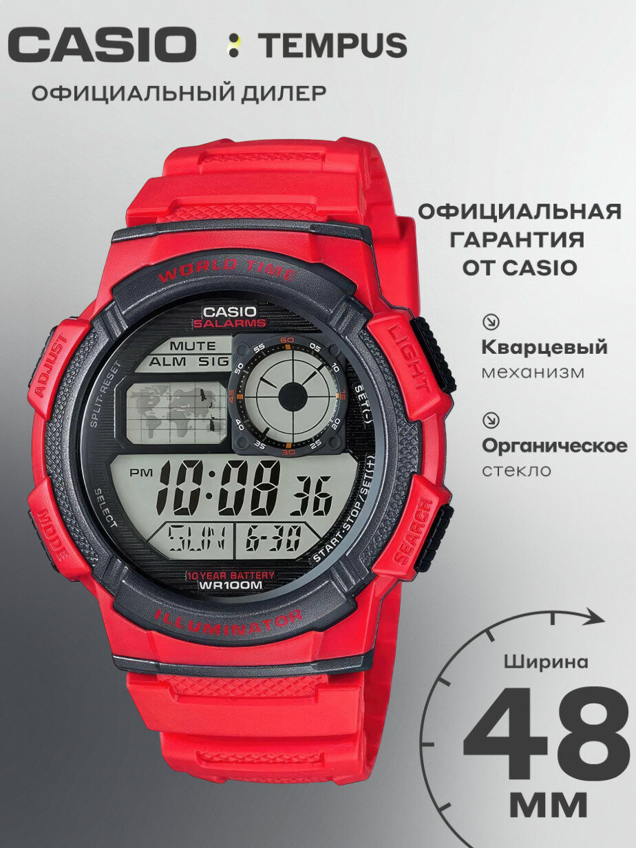 Наручные часы Collection