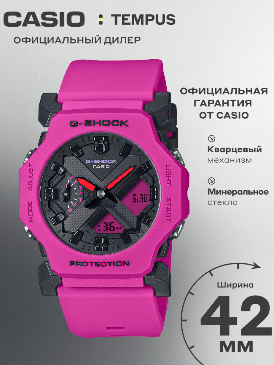 Наручные часы CASIO