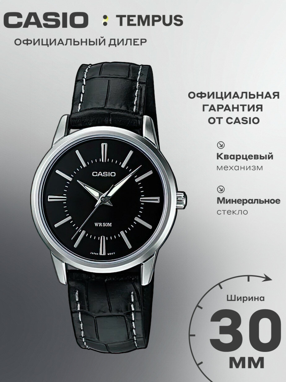 Наручные часы Collection