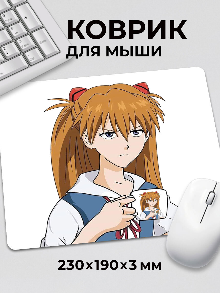 Коврик для мышки Аниме Евангелион Аска Лэнгли с кружкой