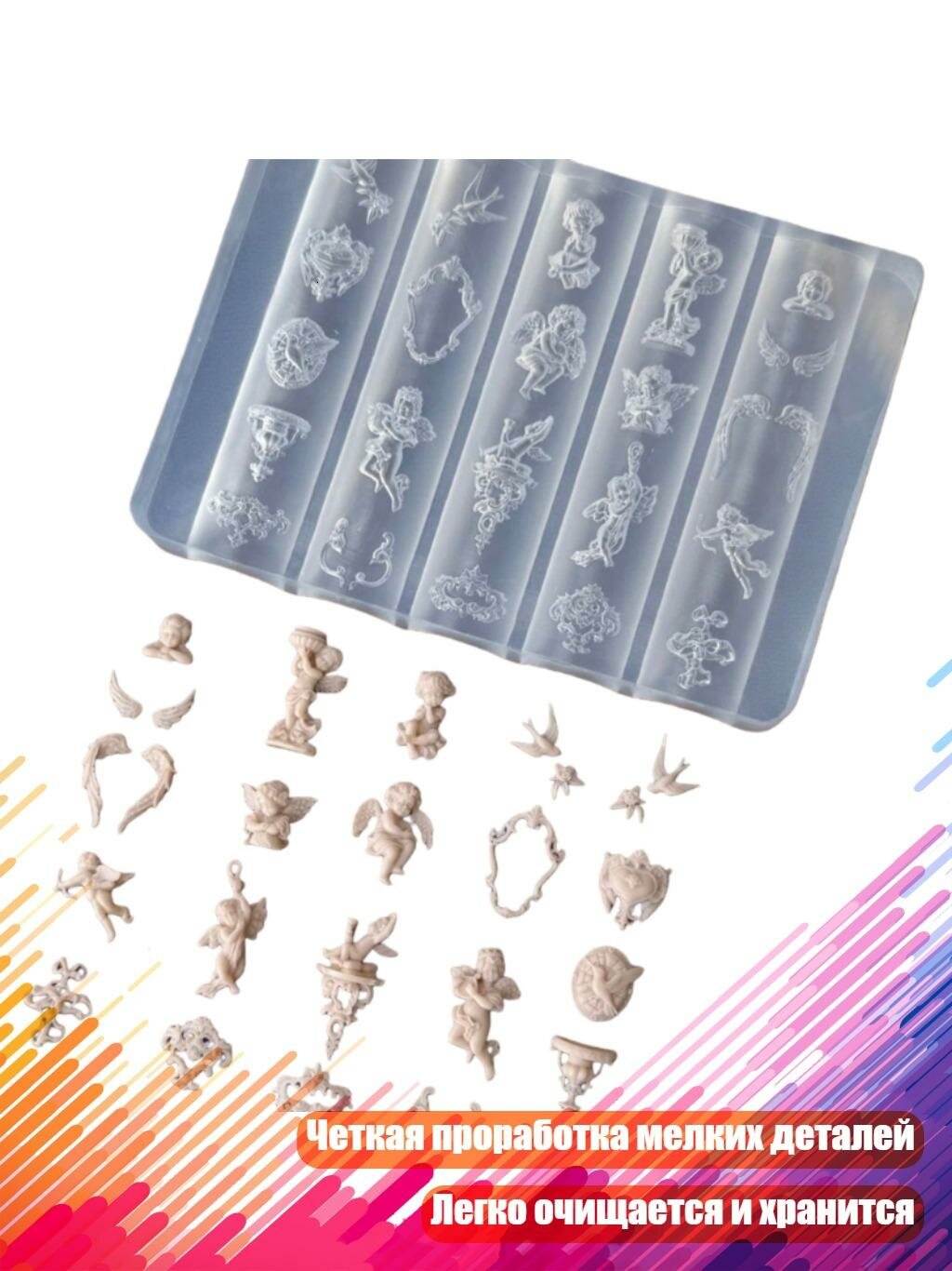 Силиконовая форма «Барокко: ангел»