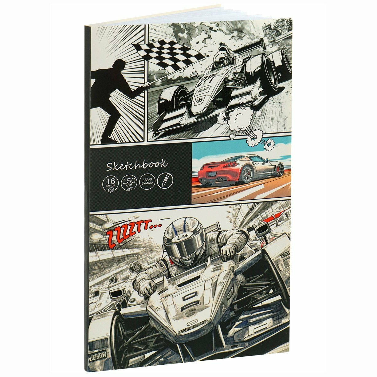Скетчбук-гармошка "Гонки" Проф-Пресс А5 16 листов, 150г/м2, ламинированный картон, 2шт.