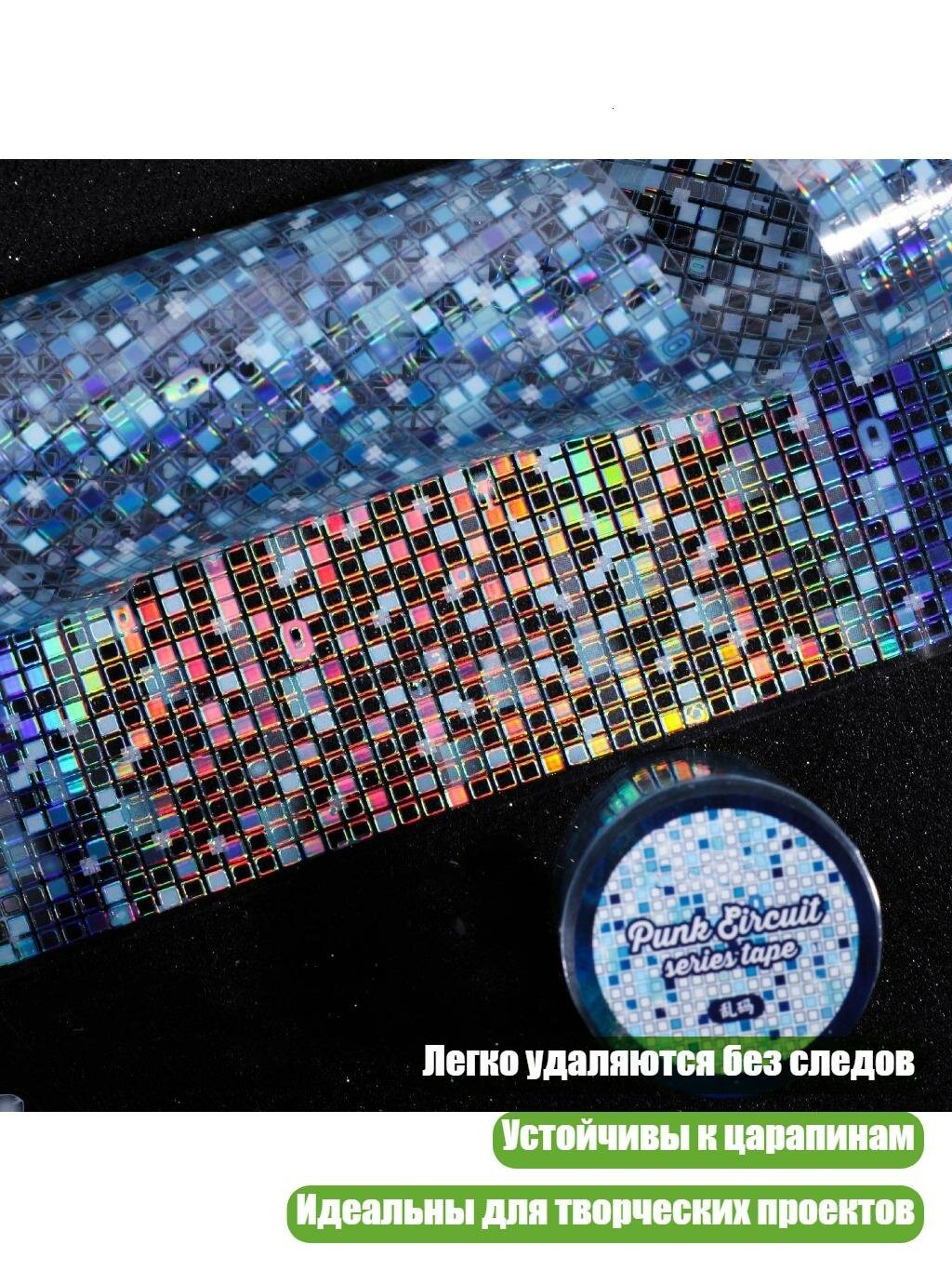 Водонепроницаемая PET-наклейка с контуром электрической схемы, 4