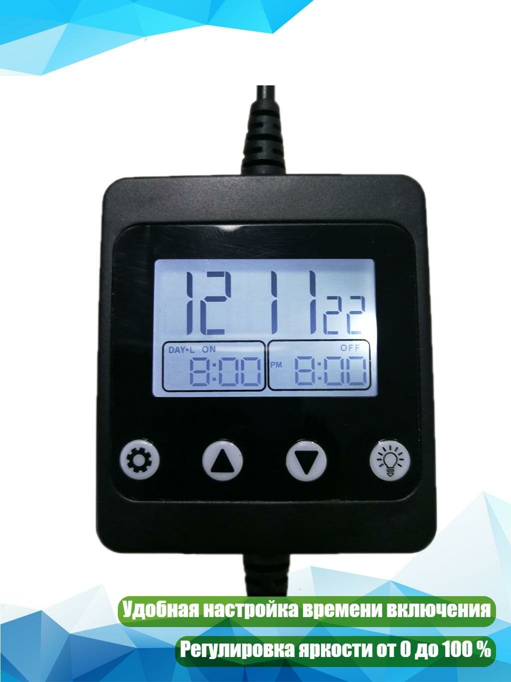 Цифровой таймер для внутреннего использования