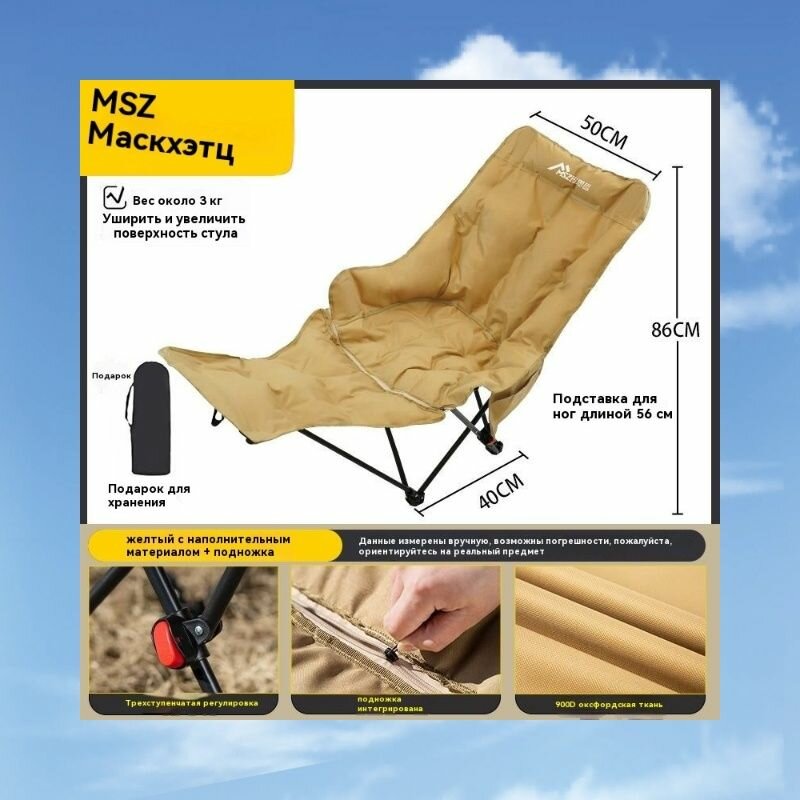 Складное кресло кемпинг с оттоманкой 3 положениями, Широкое (60см), Усиленное, Комфорт+, Боковой карман, 120кг
