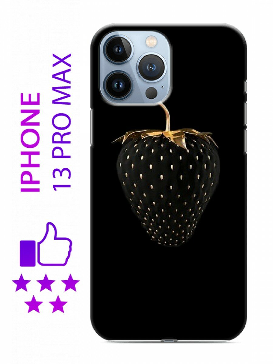 Чехол для Iphone 13 Pro Max с принтом Черная клубничка (Айфон 13 Про Макс)