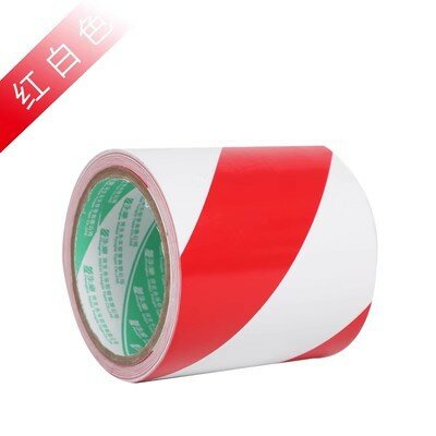 Предупреждающая лента Yongle PVC Zebra шириной 10 см, без следов, водонепроницаемая, износостойкая, для разметки пола, линейная разметка, предупреждение для мастерской