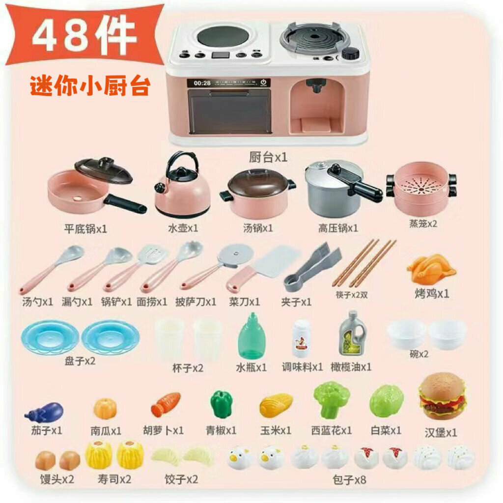 Игрушечный кухонный набор для мальчиков и девочек, многофункциональная детская кухня для детского сада, имитация микроволновой печи