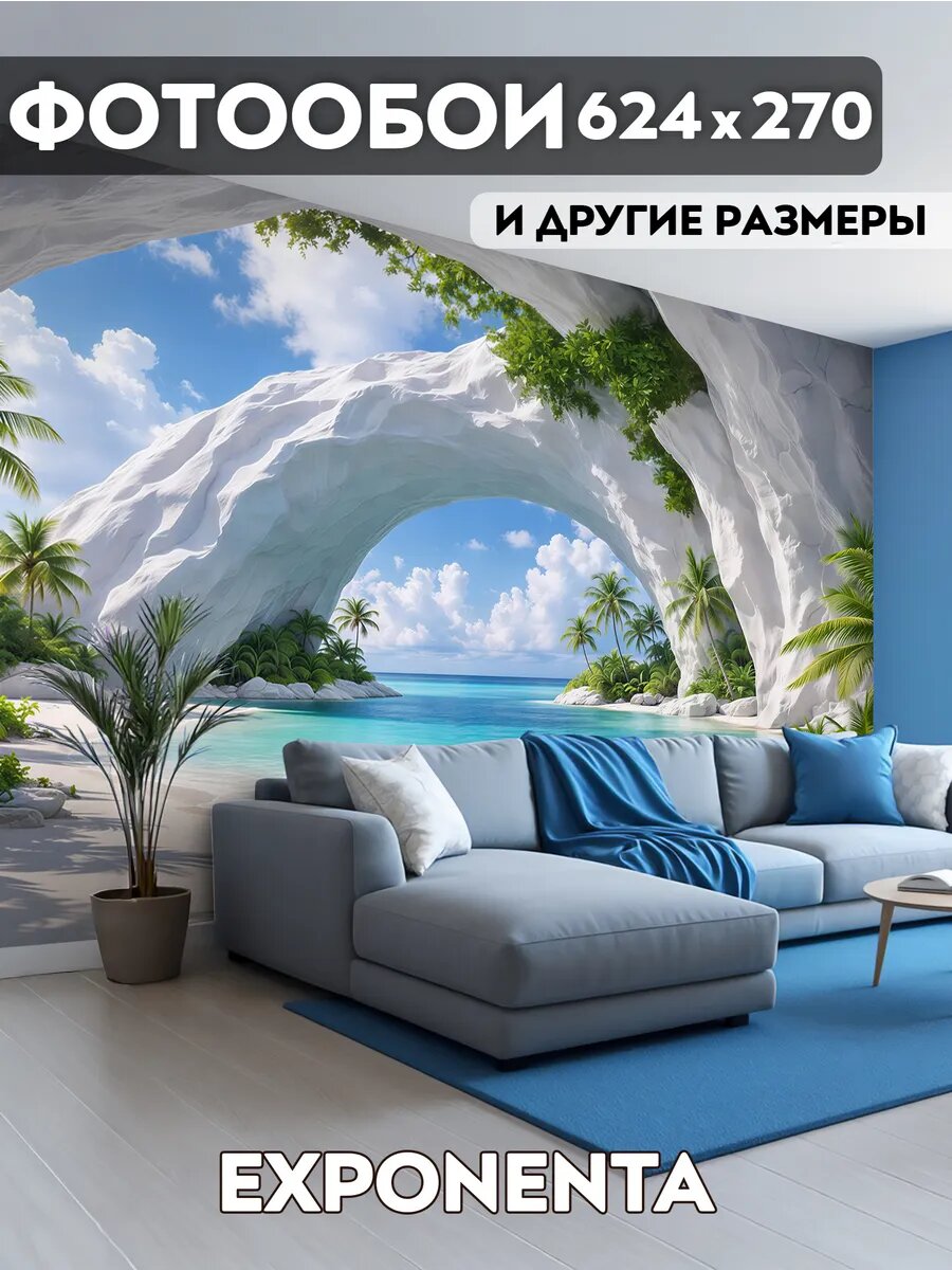 Фотообои флизелиновые на кухню в спальню и зал 3д на стену