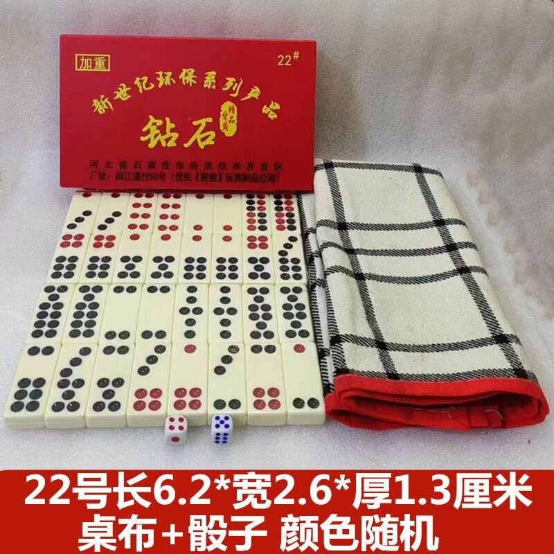 Плитки Пай Гоу для домашнего использования, девятизначные плитки, четырехцветные плитки для пожилых и взрослых, большие толстые плоские плитки цвета слоновой кости