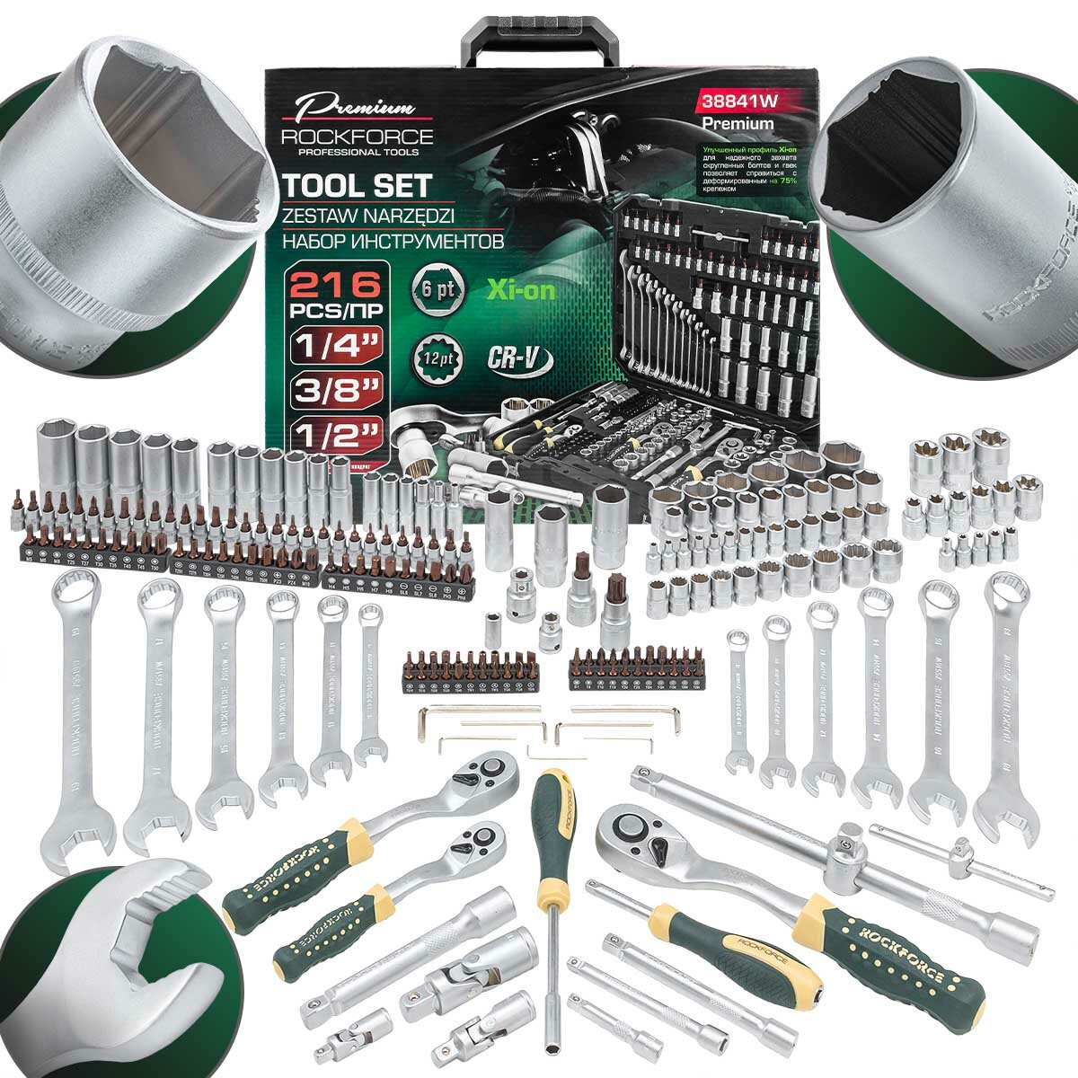 Набор инструментов Rockforce 216 предметов 1/4, 3/8, 1/2 RF-38841W Premium(64710)