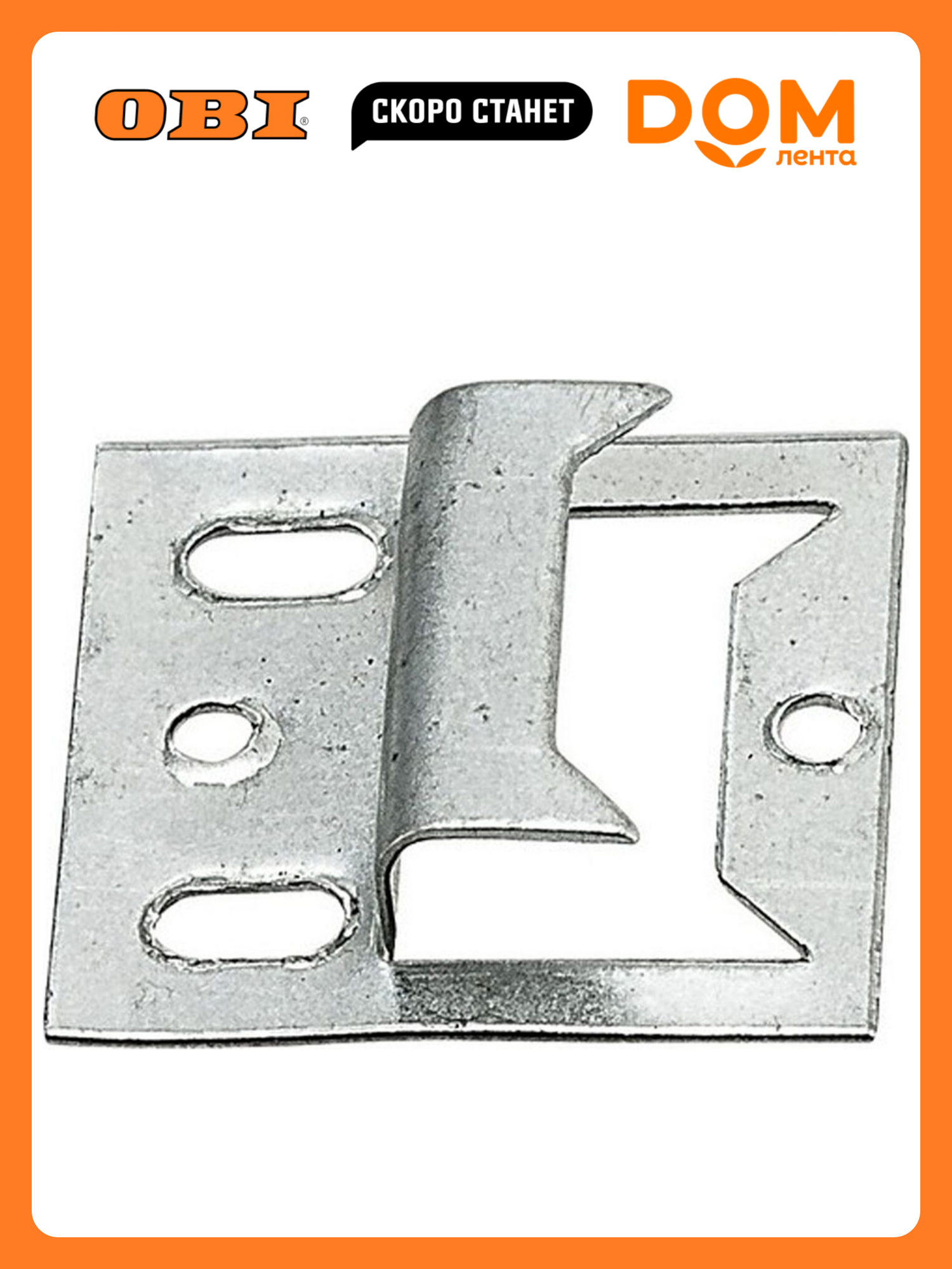 Кляймер Стройбат, для блок-хауса и вагонки, оцинкованная сталь, 35х29х0,7мм, 25шт