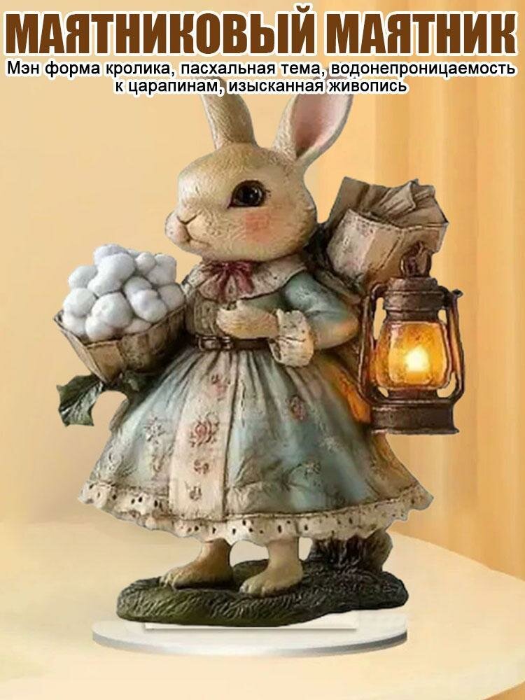 Фигурка садовая