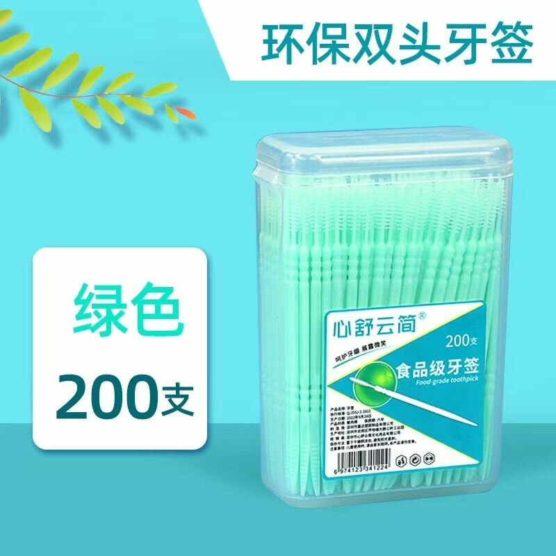 Пластиковые тонкие зубочистки 200шт. Зубочистки с Ершиком в упаковке