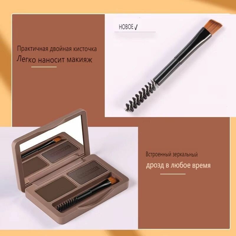 Тени для бровей — фото 1
