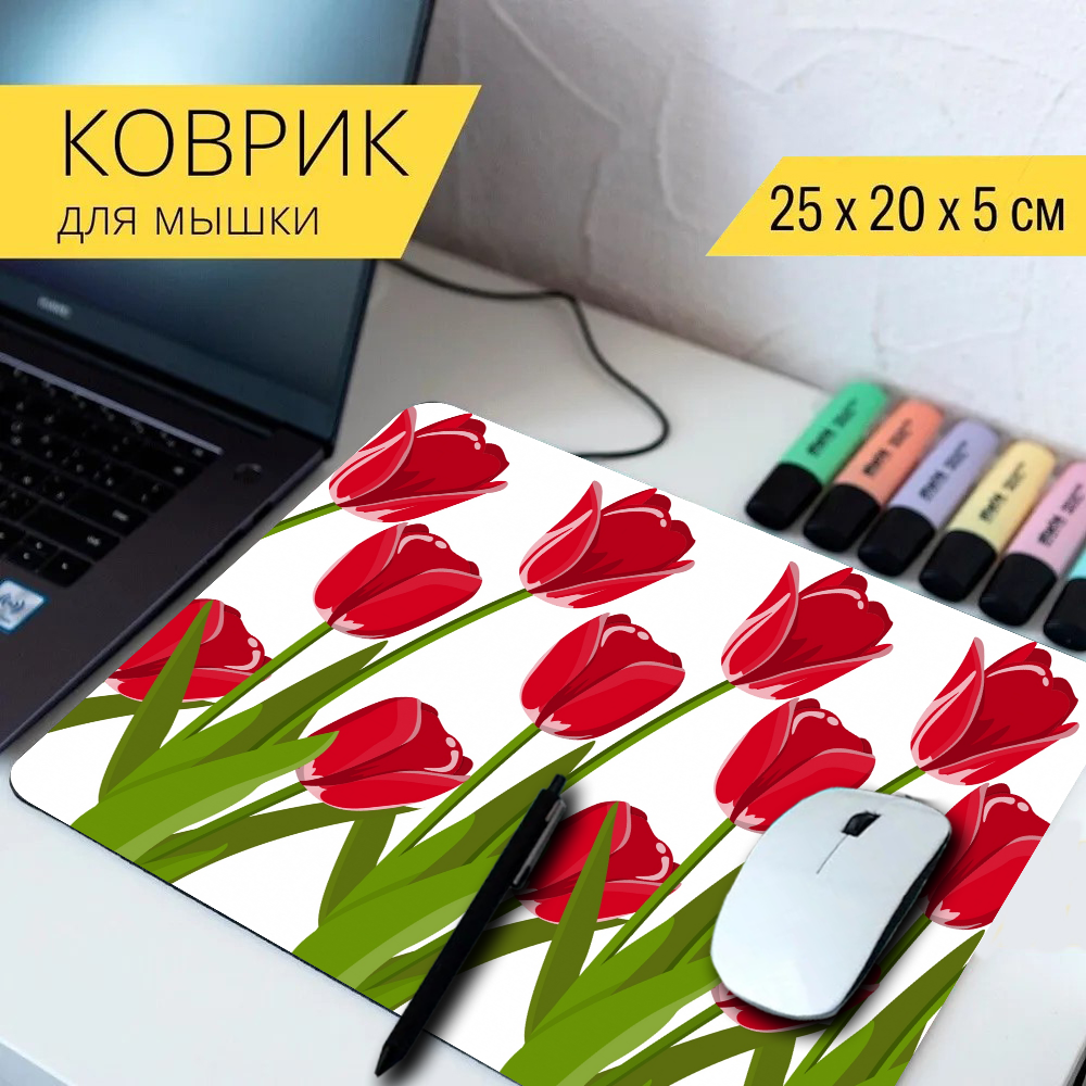 Коврик для мыши с принтом "Тюльпаны в красном Повторение изображения тюльпанов в красном тюльпаны жатва рисунок цветок тюльпан красный sep18" 25x20см.