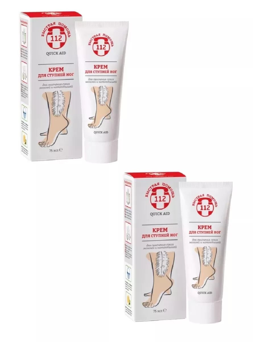 Крем для ступней ног 75 мл 2шт