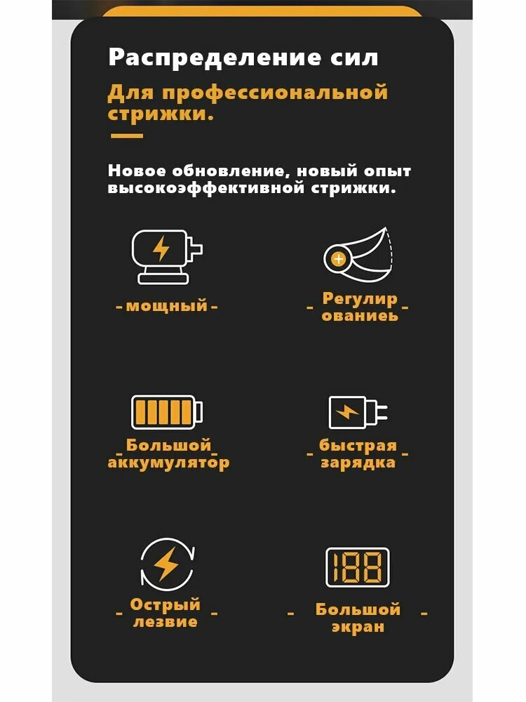 Kamolee Электросекатор — фото 1