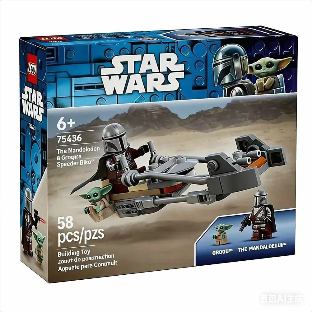 Star Wars series 75436 Мандалорцы и древние летающие мотоциклы