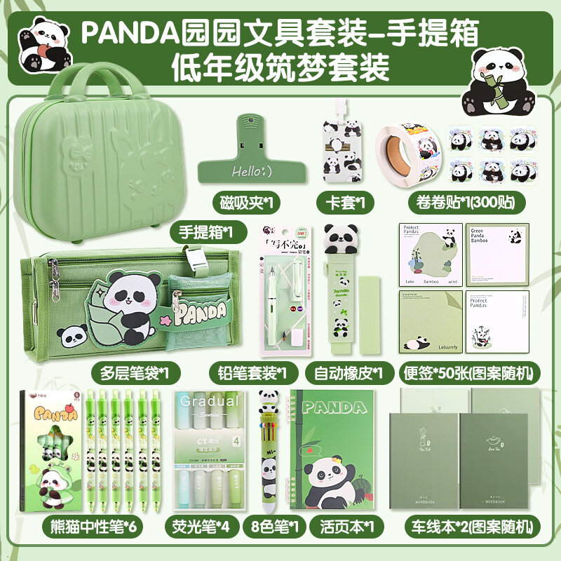 Подарочный набор канцелярских товаров Panda для студентов, сувенир на день рождения или выпускной, детский набор канцелярии в подарочной коробке