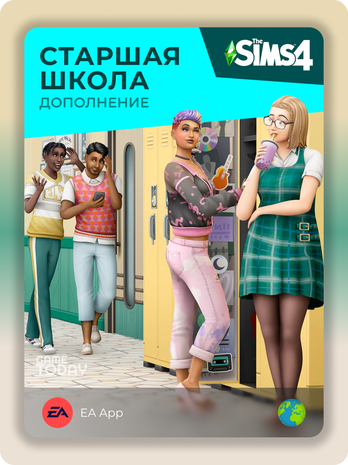 The Sims 4: Старшая школа | Дополнение в EA App (Origin) | PC | Mac | Ключ | Регион активации Все страны