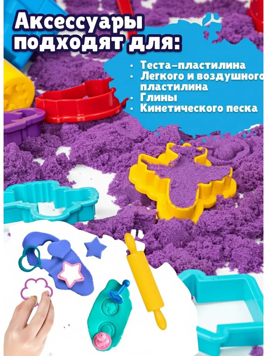 Набор для лепки, формочки, фигурные шприцы, штампики, коврик — фото 1