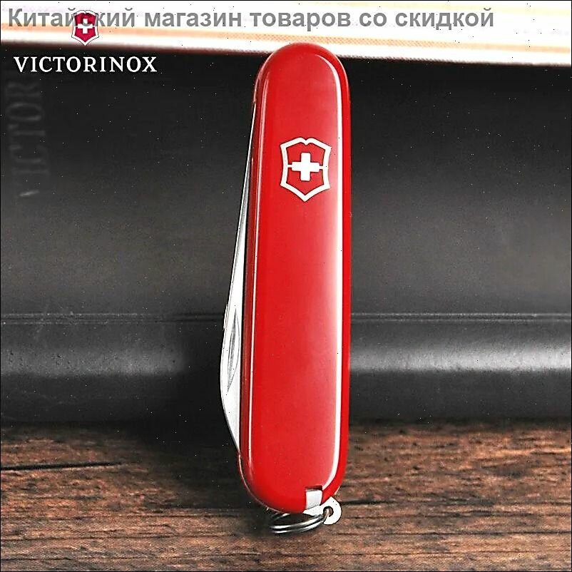 84mm Victorinox Bantam SAK 0.2303 Функции инструмент для туризма