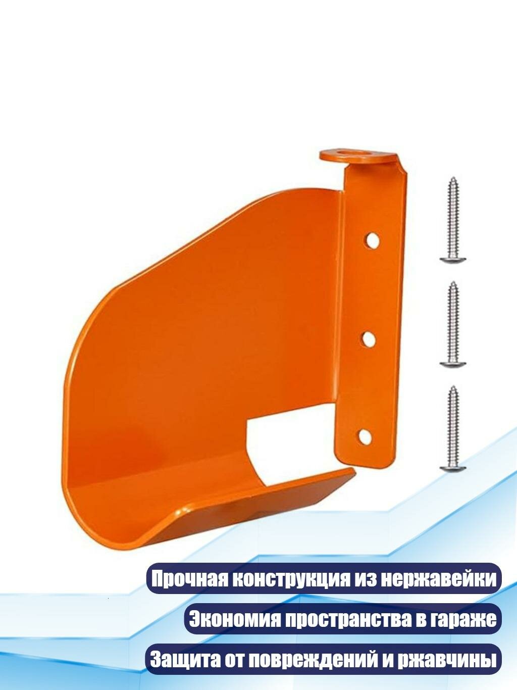 Крепление для бензопилы на стену