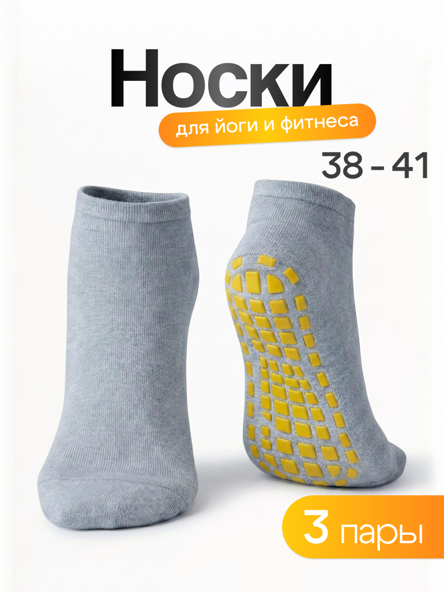 Носки DRAKON IRG Носки DRAKON IRG, комплект