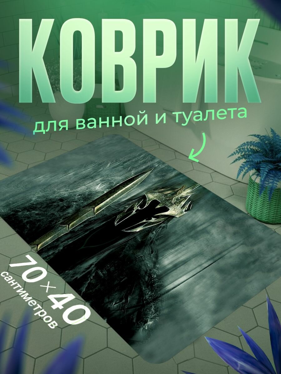 Коврик для ванной противоскользящий влагостойкий 70 на 40