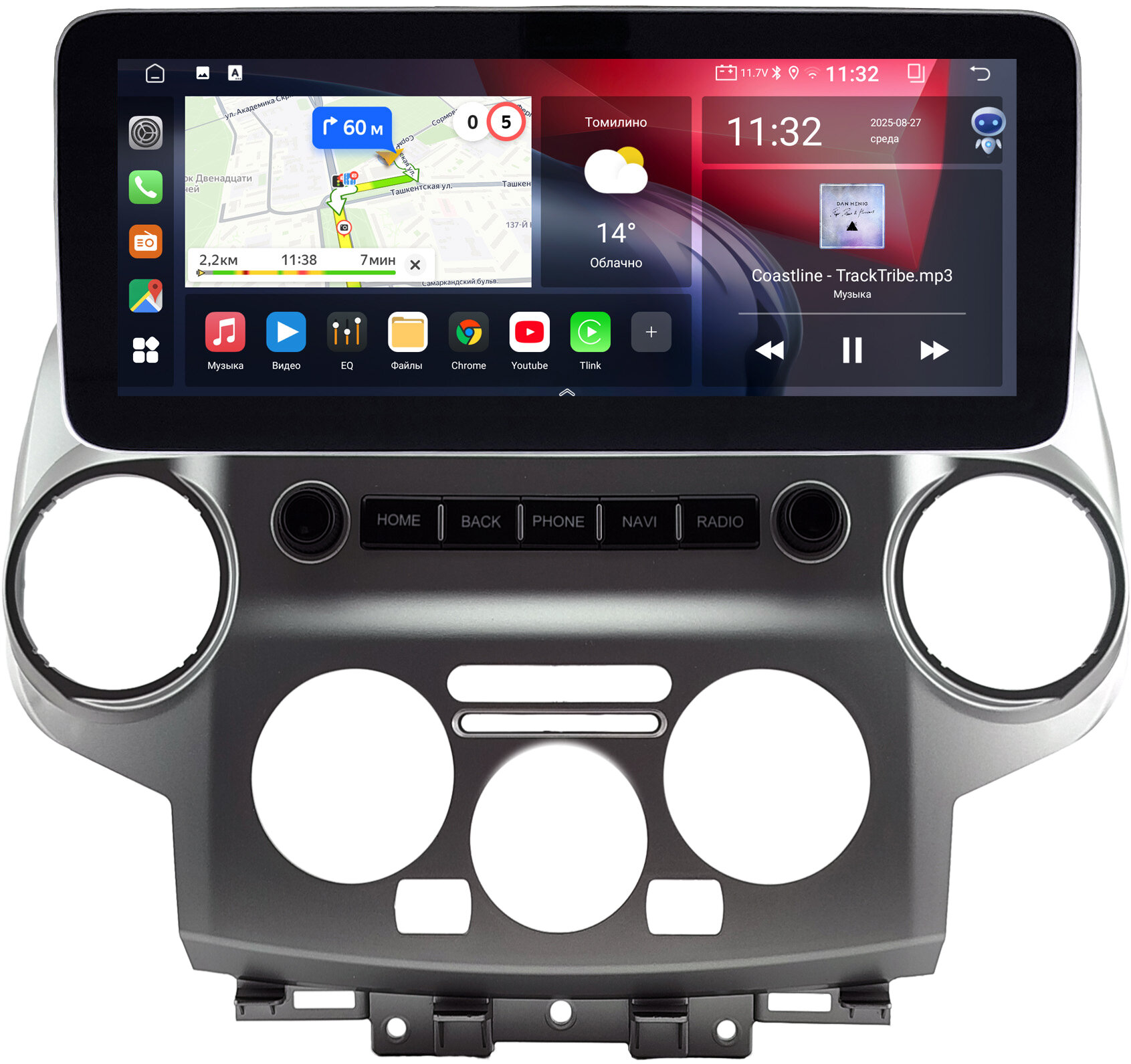 Штатная магнитола Nissan NV200 2009-2024 (серебряная) 12.3 дюйма Canbox GTR1232-0797 Android 10 (CarPlay, 4/64, DSP, QLed) Mercedes Style