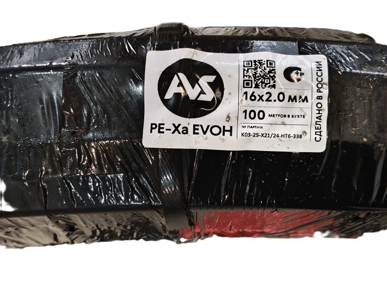 Труба "AVS" сшитый полиэтилен 16х2.0 PE-Xa EVOH для теплого пола красная бухта 100 м