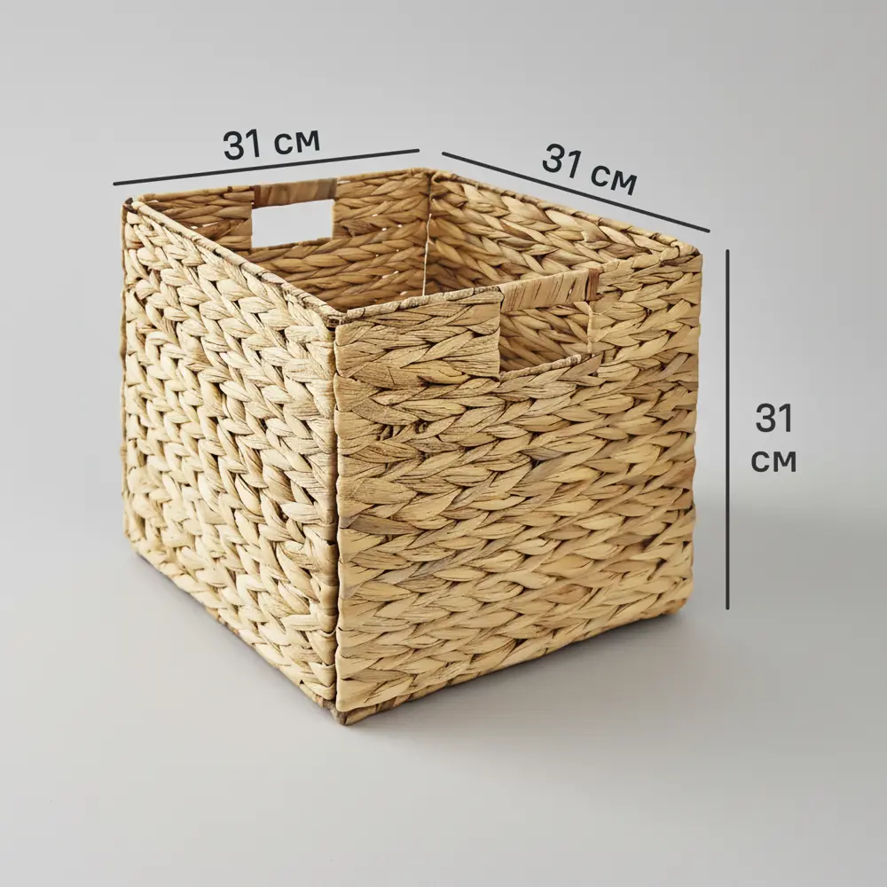 Короб-органайзер KONSENSA 31x31x31 см гиацинт цвет бежевый