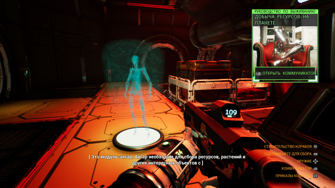 Genesis Alpha One (русские субтитры) ( Игра на диске ) (PS4) — фото 1