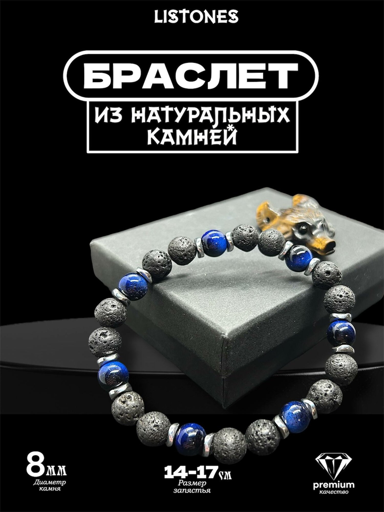 Браслет, металл, гематит