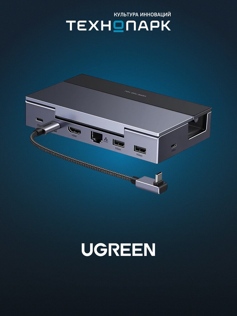 Хаб Ugreen CM800 6 в 1 серый (75126)