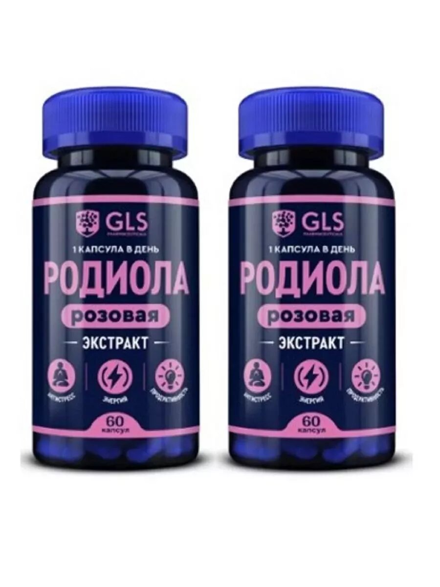 Родиола розовая 2 шт