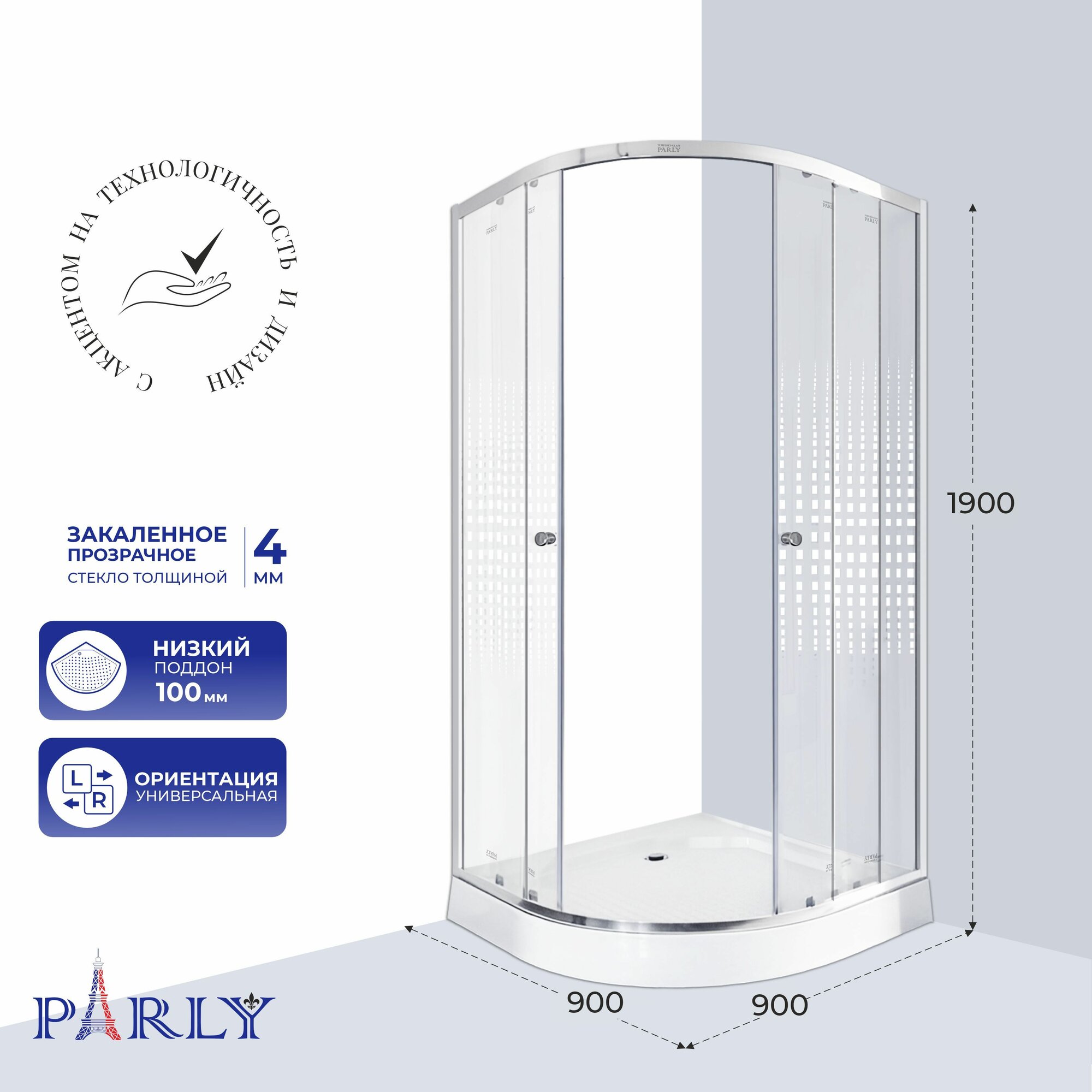 Душевой уголок Parly Z9111N (90х90х195), низкий поддон, профиль хром, стекло прозрачное с рисунком