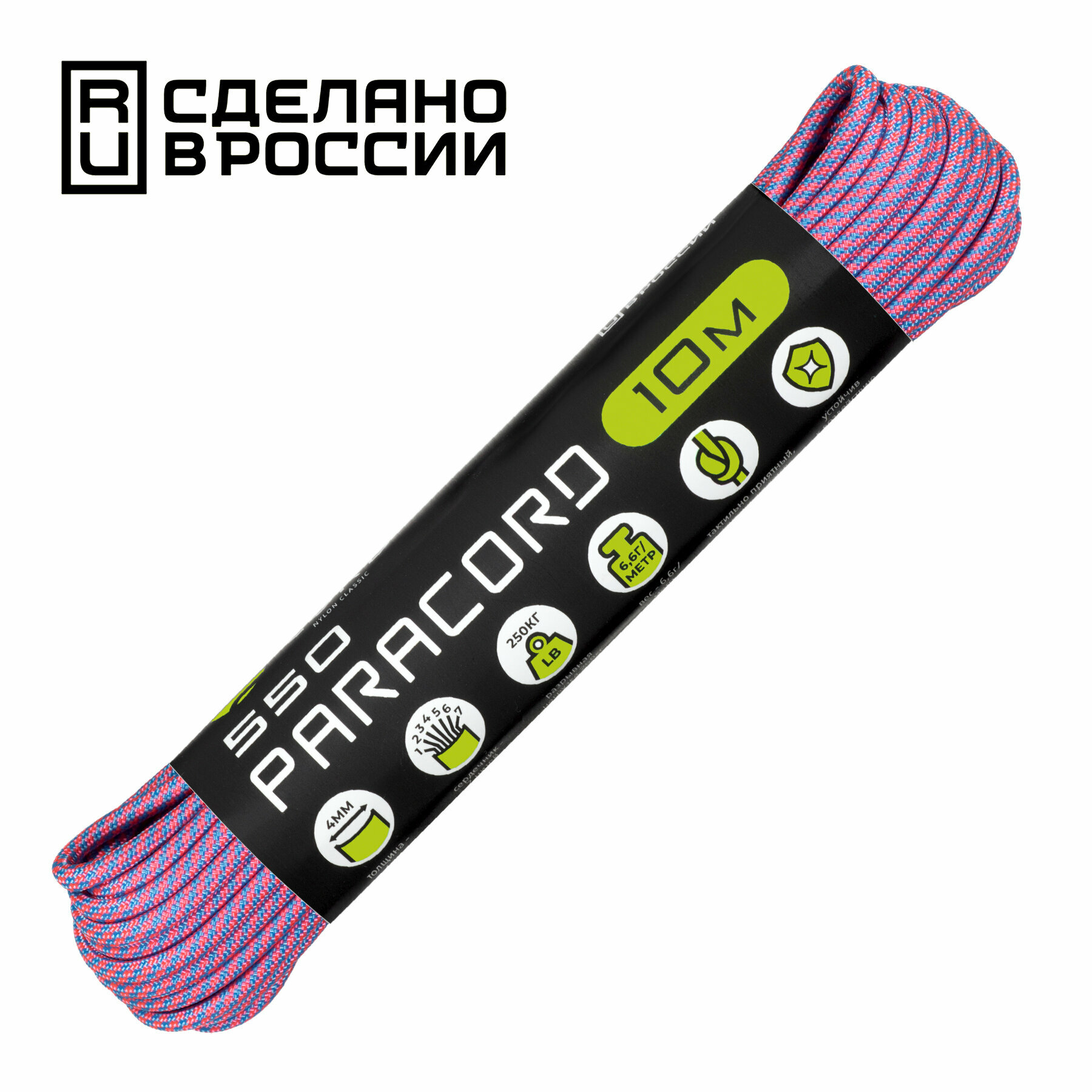 Паракорд 550 CORD nylon 10м RUS (candy)