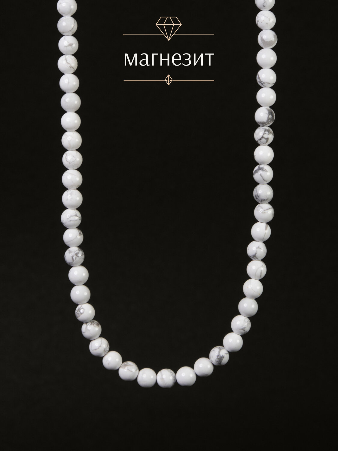 Чокер BRANDLOVE, магнезит