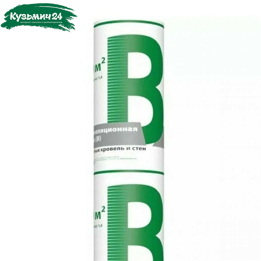 Пленка пароизоляционная технониколь B 70м2