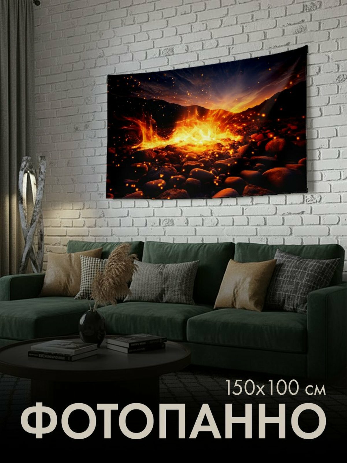Панно тканевое PrintyFull / 150x100 см / фотография