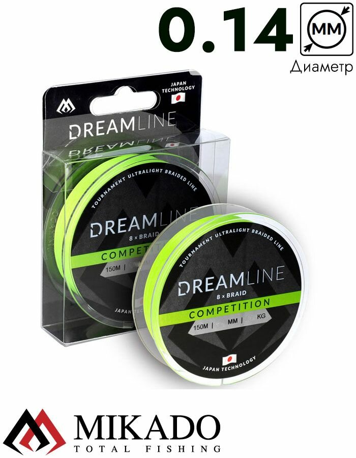 Плетеный шнур Mikado DREAMLINE Competition 0.14 fluo green (150 м) 12.98 кг.