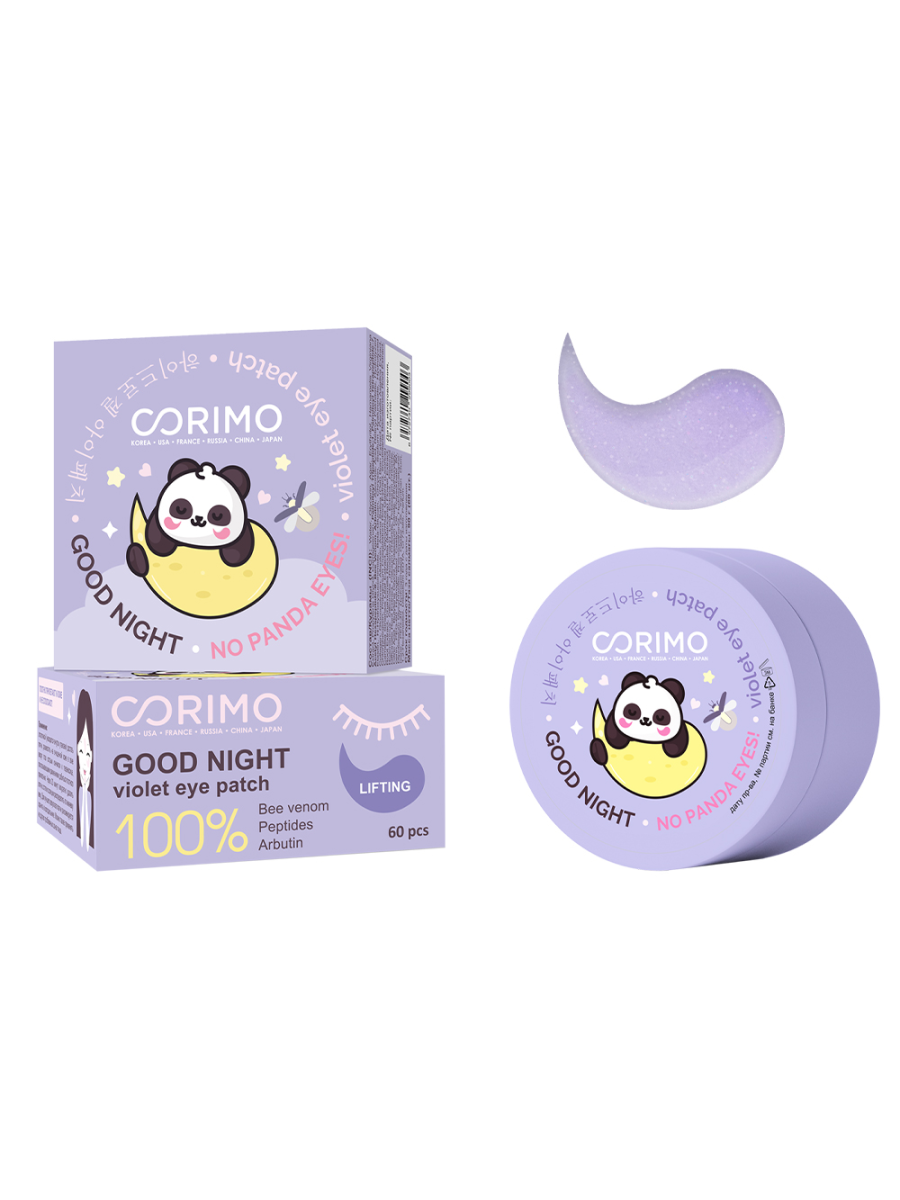 [CORIMO] Гидрогелевые лазер-патчи для глаз антивозрастные 100% Lifting, 90гр