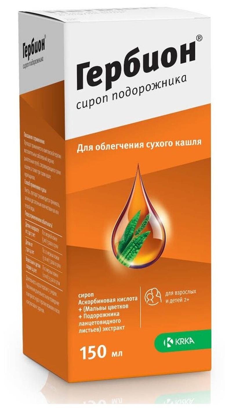 Гербион сироп подорожника* сироп фл. 150мл