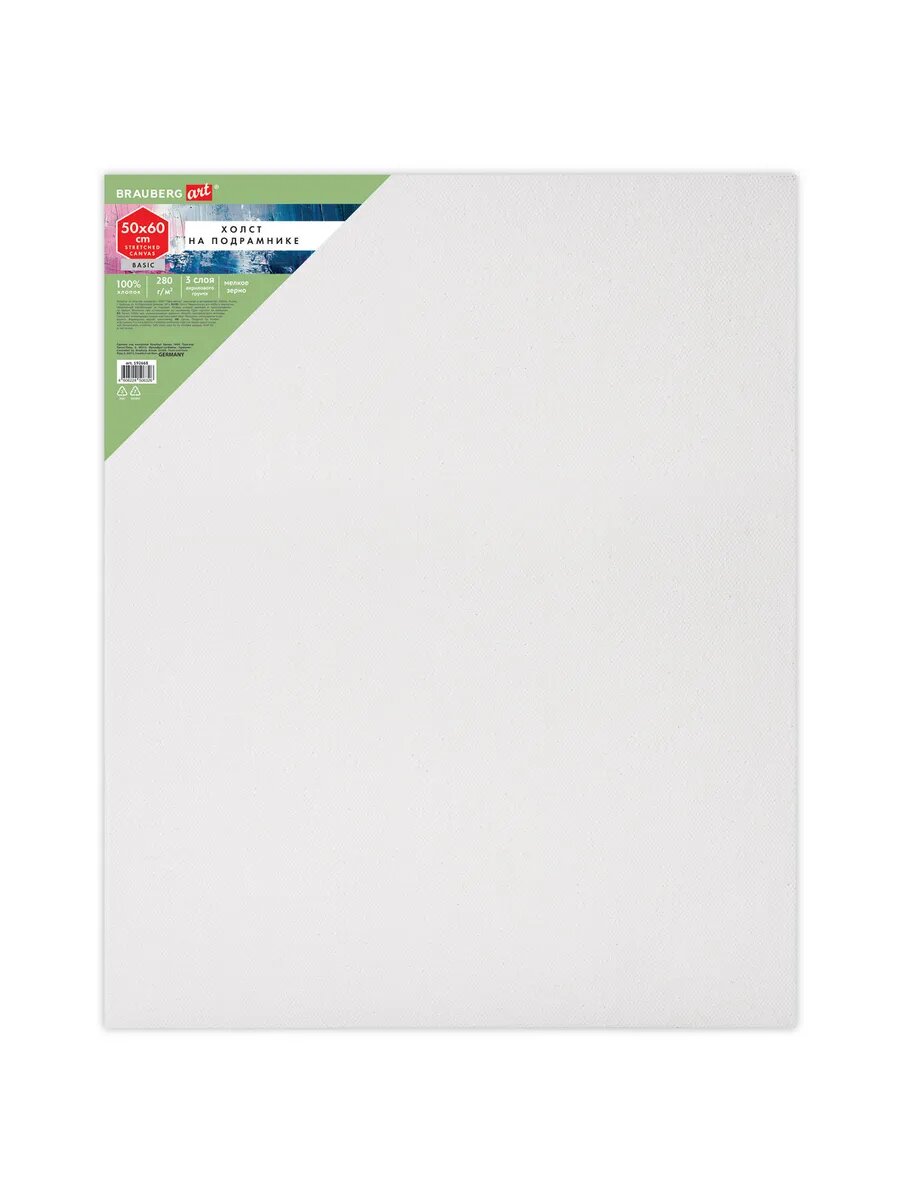 Холст на подрамнике 50x60 см, хлопок
