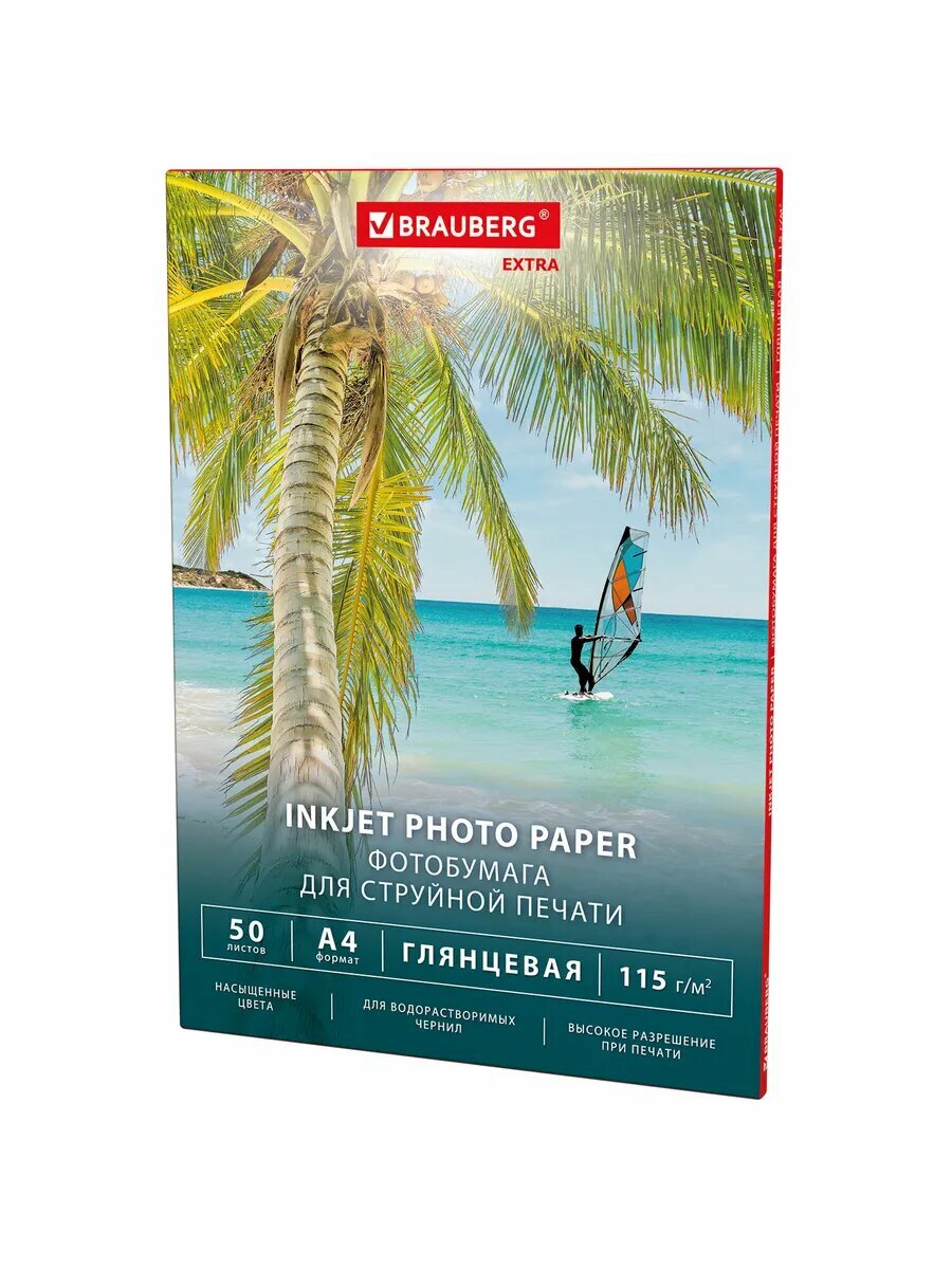 Фотобумага глянцевая а4 115 г/м2 односторонняя 50 листов