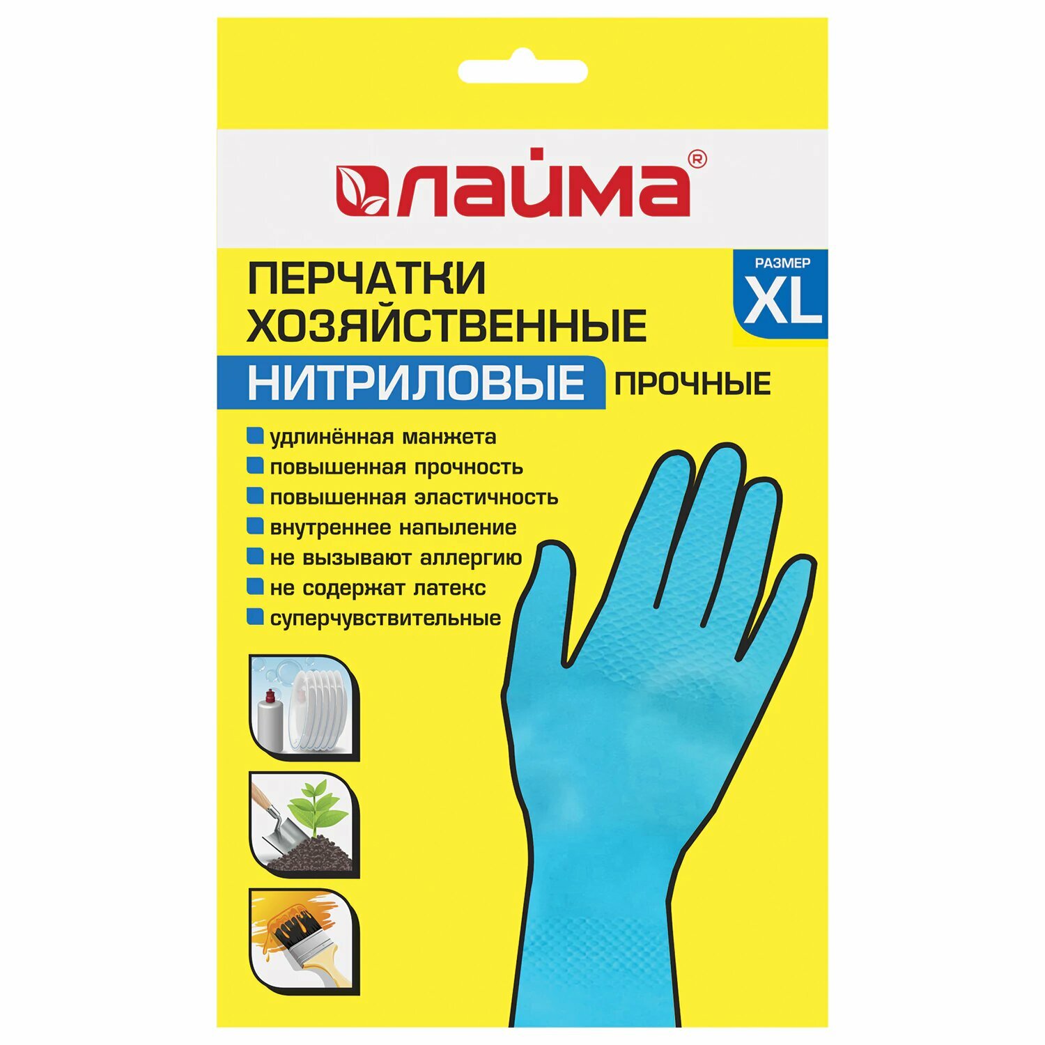 Упаковка 12 шт. Перчатки многоразовые нитриловые LAIMA гипоаллергенные, х/б напыление, прочные, размер 9-10, XL (очень большой), синие, вес 40 г, 605000