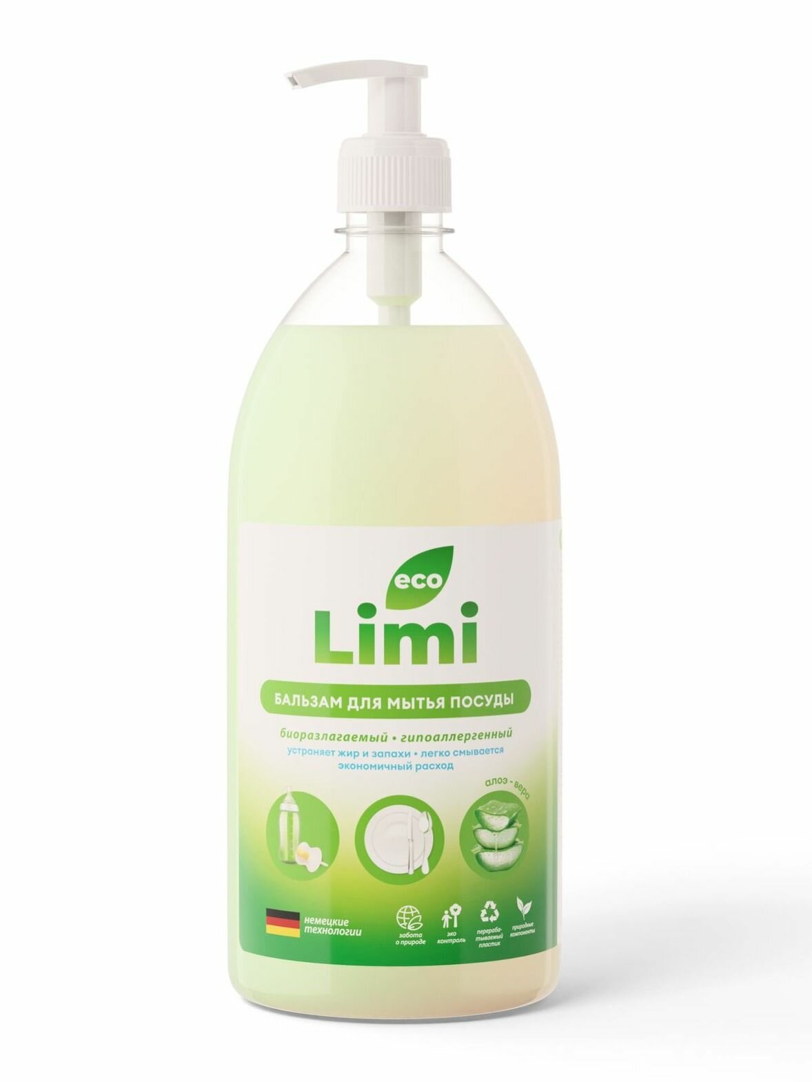 Бальзам для мытья посуды Limi Алоэ-Вера 1 л